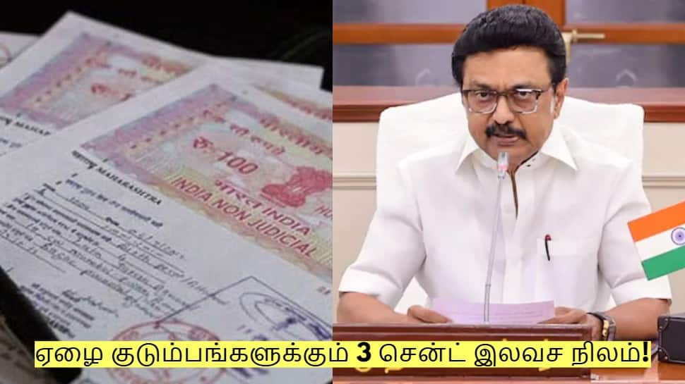 Tn Govt Providing Free 3 Cents Land For Poor Families Know Who Can ...