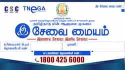 e-Sevai Services News in Tamil, Latest e-Sevai Services news, photos ...