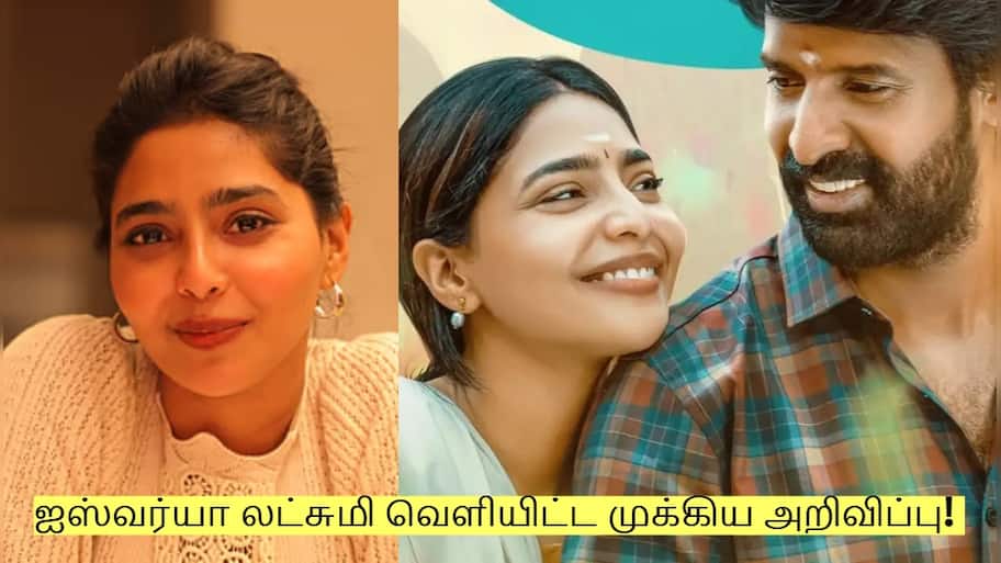Actress Aishwarya Lekshmi Quites Social Media Fans Shocked Latest ...
