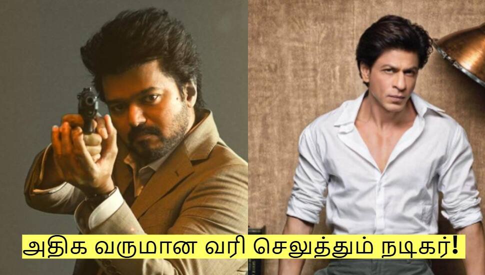 Highest Income Tax Paid Actor In Indian Cinema Shahrukh Khan Thalapathy ...