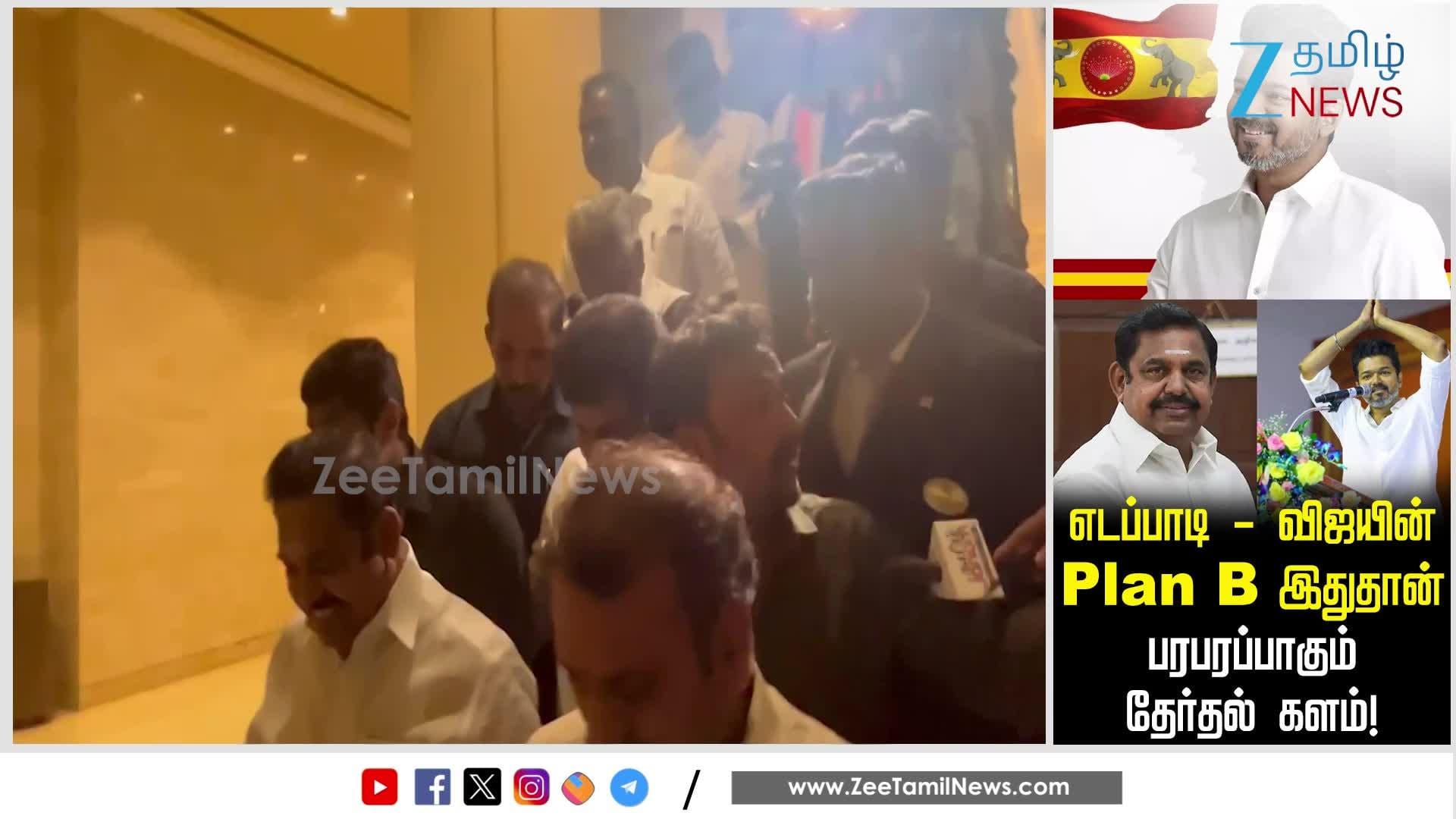 Edappadi Palanisamy Vijay Plans To Join Hands In 2026 Tamil Nadu ...