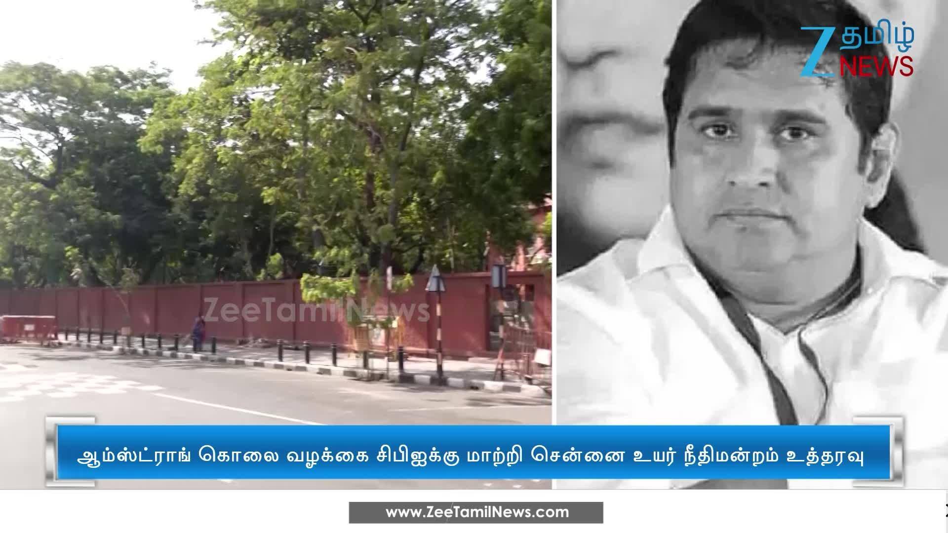 Madras High Court orders transfer of Armstrong murder case to CBI ...