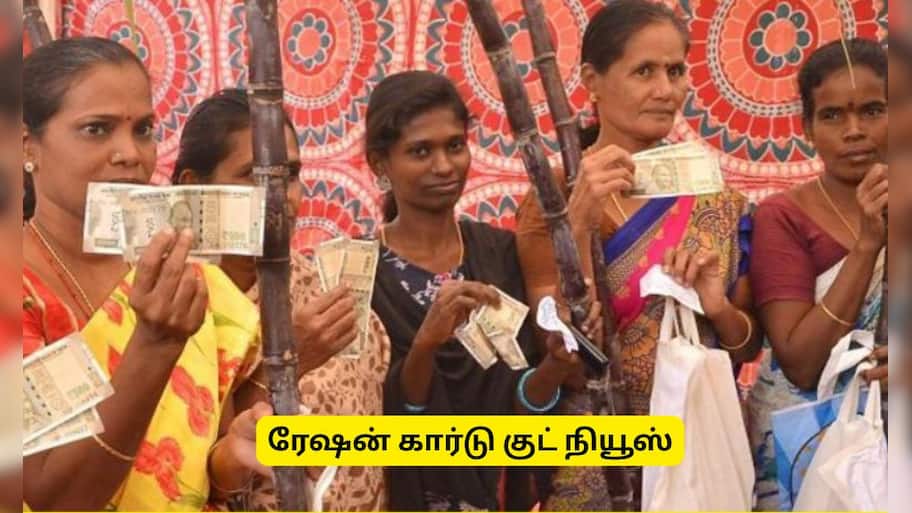 TN Ration Card October 2025 Update: Door Delivery on Oct 5, 6 for ...