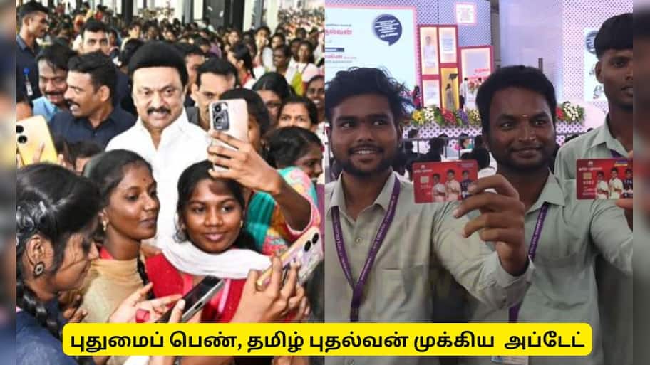 Tamil Nadu Government updates eligibility rules for Pudhumai Penn and ...