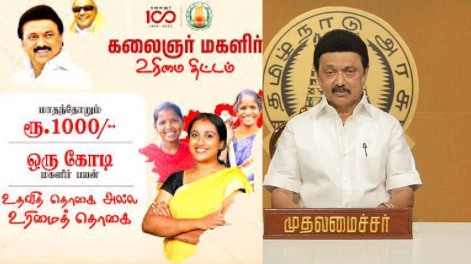 Kalaignar Magalir Urimai Thogai Scheme Final List Update, December 2025 ...