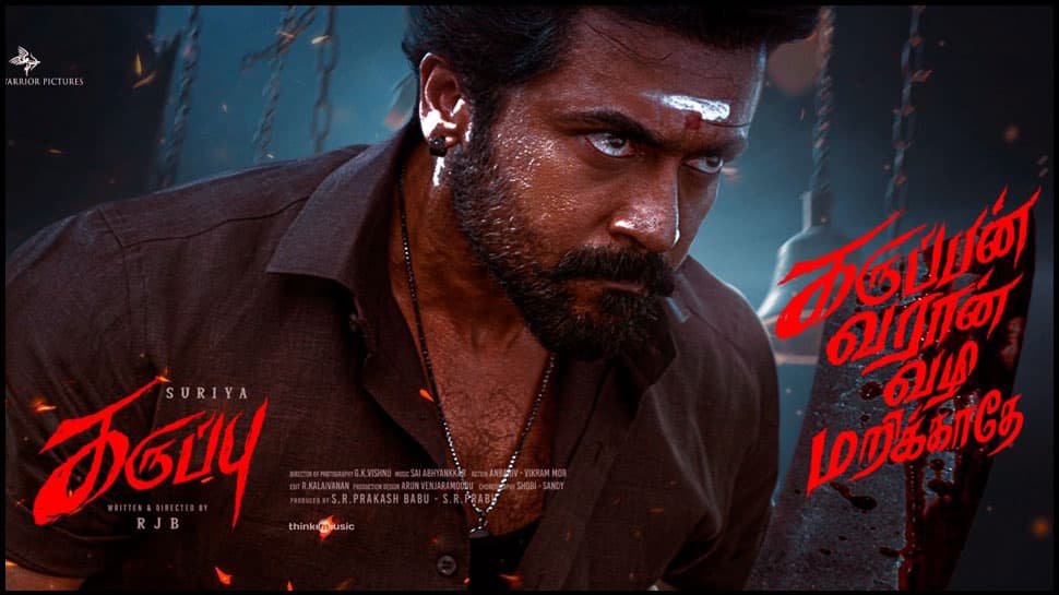 Good News For Suriya Fans Karuppu Movie Release Date Showtime Info ...