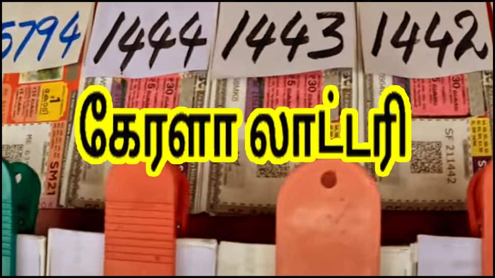 Keralam Lottery: Rs 1 Crore Prize Suvarna Keralam SK-26 Lottery Results ...