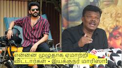 Mask Movie News in Tamil, Latest Mask Movie news, photos, videos | Zee ...