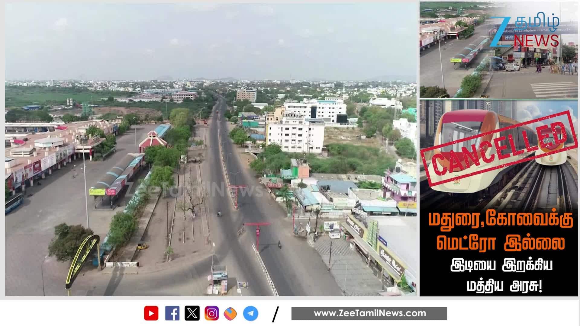 central government has canceled the plan to build new metro rail lines ...