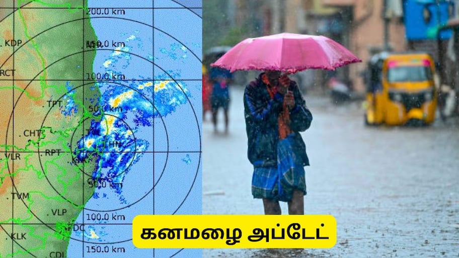 Tamil Nadu Weather Update: Heavy Rain Alert, Chennai, Tiruvallur ...
