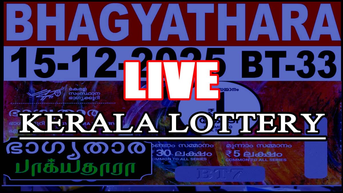 Today Kerala Jackpot Bhagyathara BT-33 Lottery Ticket Result Out First ...