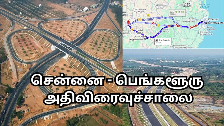 Chennai Bengaluru Expressway Union Government Latest Updates About ...