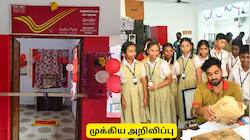 India Post News in Tamil, Latest India Post news, photos, videos | Zee ...