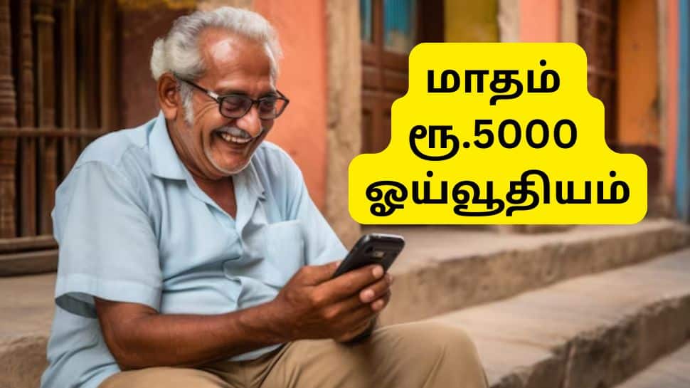 Atal pension Yojana: Get Rs.5,000 Monthly Pension, See Who can join ...