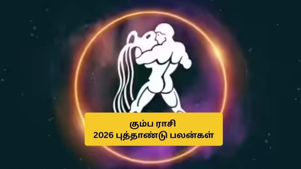 Kumbam Rasi Palan 2026 Horoscope Predictions How Will Be The New Year ...