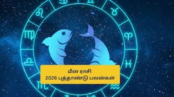 Meenam Rasi Palan News in Tamil, Latest Meenam Rasi Palan news, photos ...