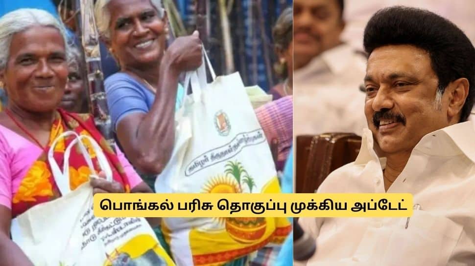 Pongal Parisu 2026 CM Stalin Likely To Launch Gift Hamper Distribution ...