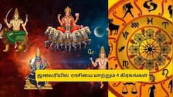 suriyan News in Tamil, Latest suriyan news, photos, videos | Zee News Tamil