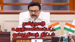 TAPS News in Tamil, Latest TAPS news, photos, videos | Zee News Tamil