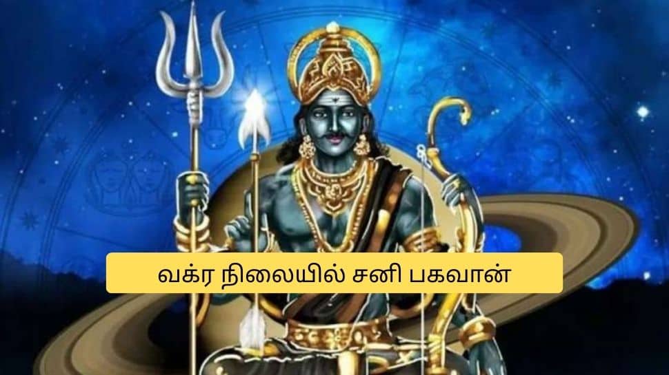 Due To Shani Vakra Peyarchi 138 Days In July These 5 Unlucky Zodiac ...