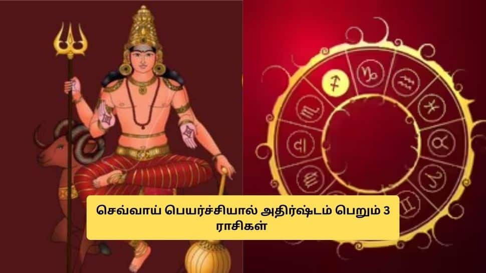 As Mars Transits Aquarius 3 Zodiac Signs Are Likely To Gain Wealth ...
