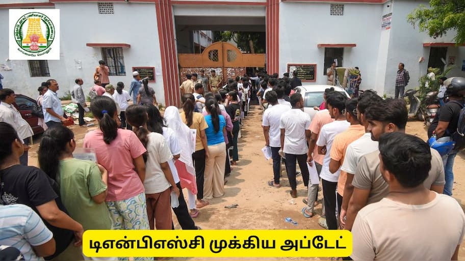 TNPSC Group 2, 2A Mains Exam Cancelled: Re Exam Date, Hall Ticket ...
