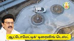 driving license News in Tamil, Latest driving license news, photos ...