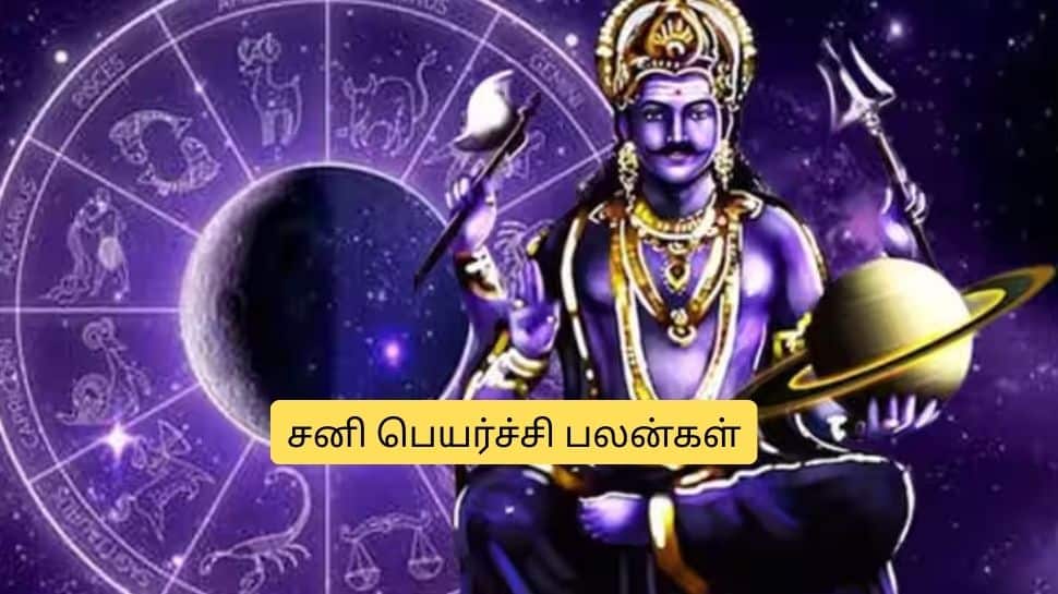 Shani Nakshatra Peyarchi In Pooratathi On March 6th These 3 Zodiac ...