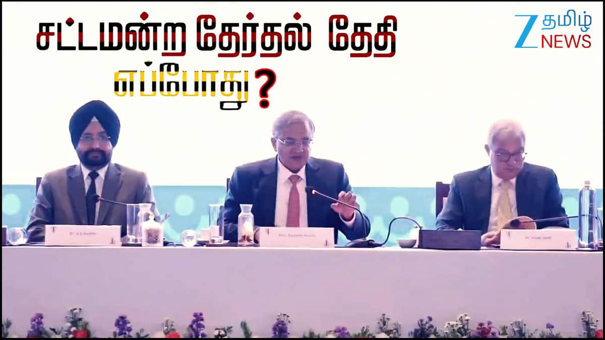Get Ready Big Announcement Coming Tamil Nadu Assembly Election Schedule ...