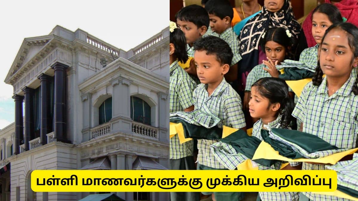 Tamil Nadu Government Announces RIMC School Admission 2027, Summer ...