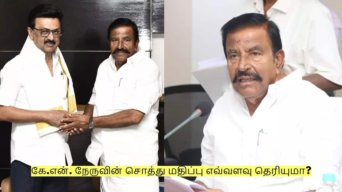 Dmk Minister Kn Nehru Net Worth And Assets Details Revealed In Trichy ...