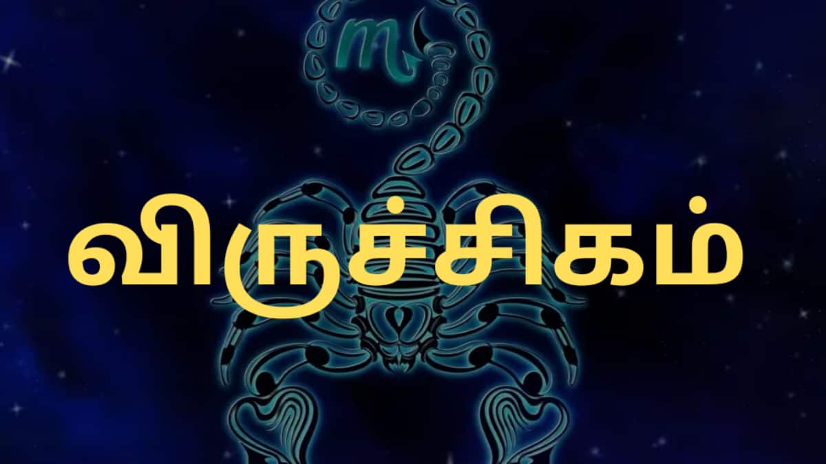 Tamil New Year 2026 These 5 Zodiac Signs get huge money wealth in this ...