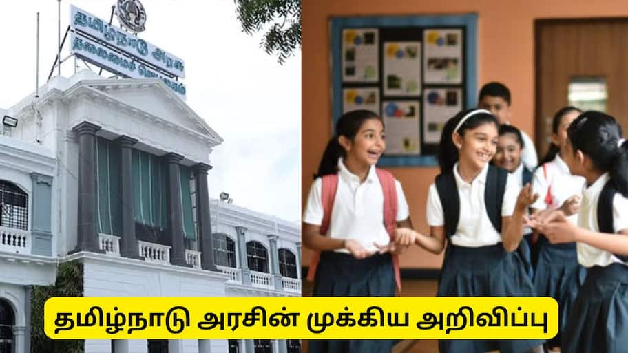 Tamil Nadu Govt Announces Sports Hostel Admissions for School Students ...