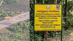 Pollachi News in Tamil, Latest Pollachi news, photos, videos | Zee News ...