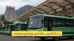 Chitra Pournami News in Tamil, Latest Chitra Pournami news, photos ...