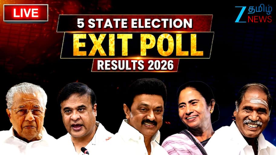 5 மாநில தேர்தல் எக்சிட் போல் 2026 நேரலை | Exit Poll Results 2026 Live ...