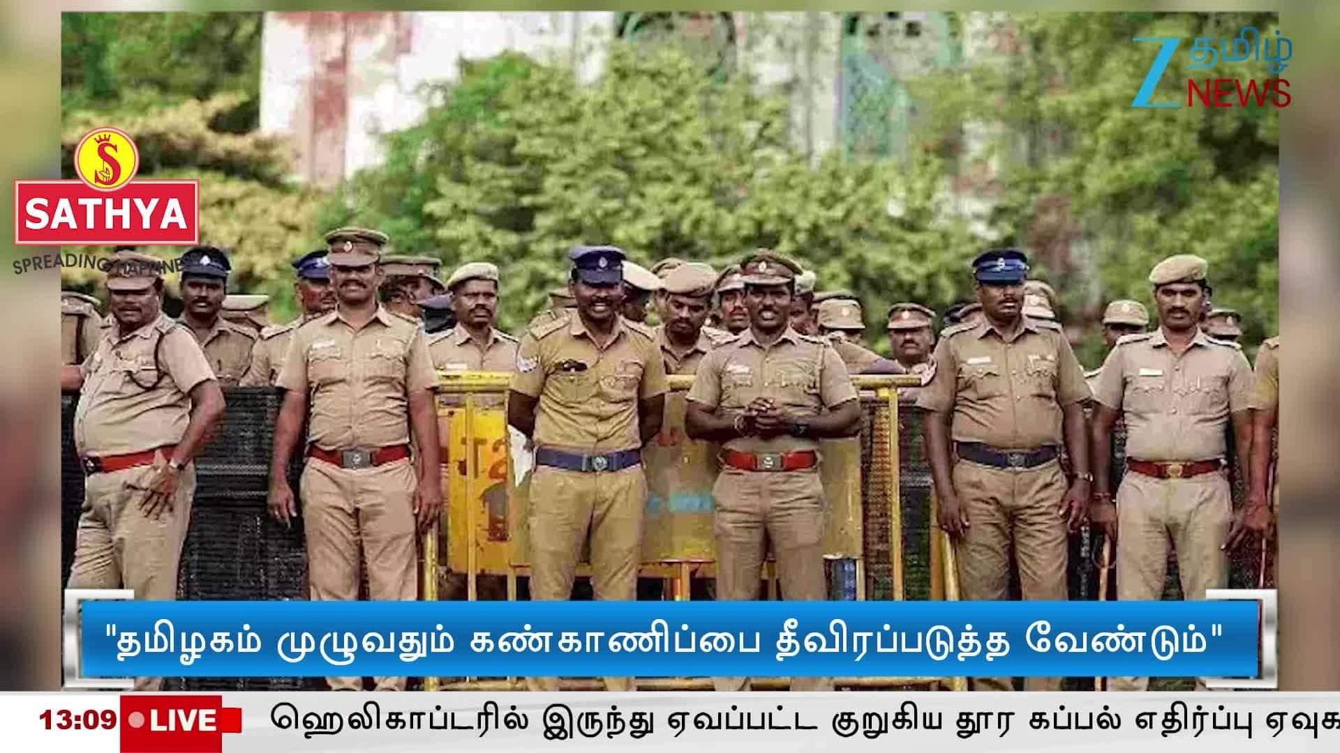 “வாக்கு எண்ணும் நாளில் தீவிர கண்காணிப்பு” தமிழக தலைமை செயலாளர் உத்தரவு ...