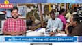 வாக்கு எண்ணிக்கை: தமிழ்நாட்டில் ஆட்சியைக் கைப்பற்றப்போவது யார்? மக்கள் ...