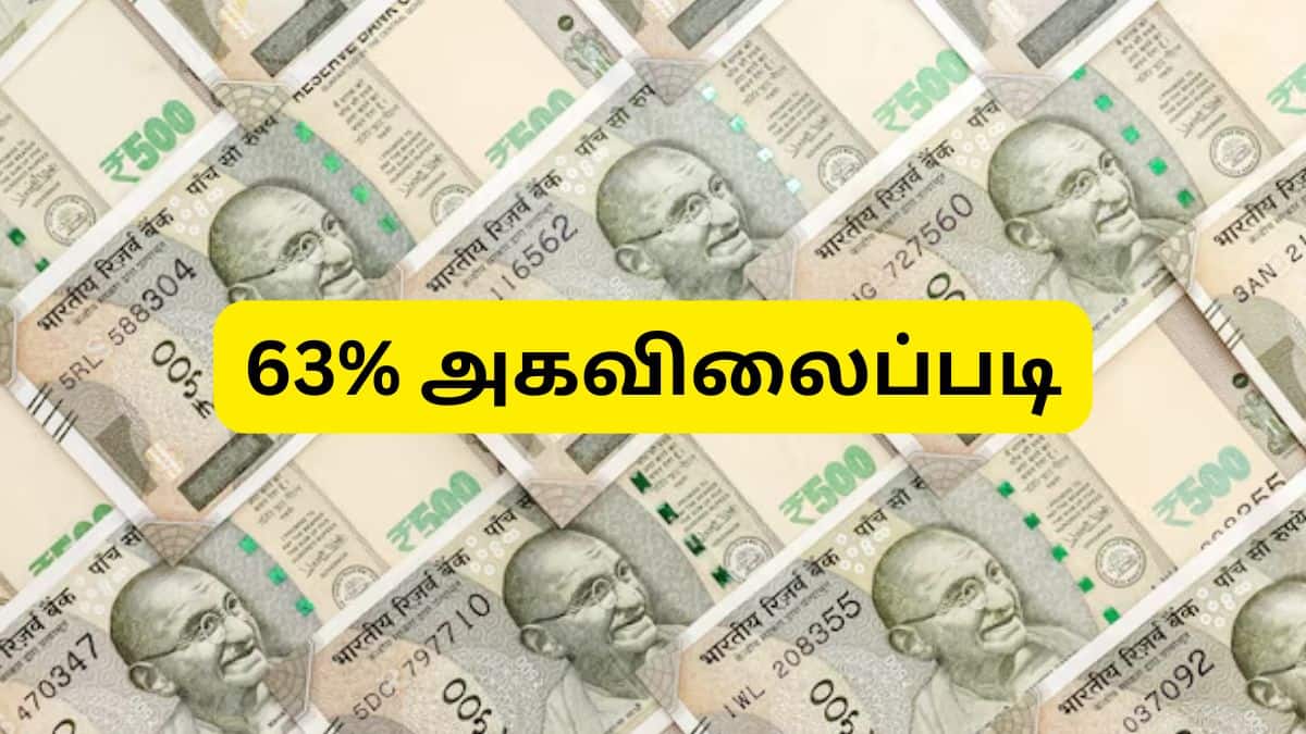 DA Hike: மீண்டும் டிஏ உயர்வு: ஜூலை முதல் அரசு ஊழியர்களுக்கு 63% ...