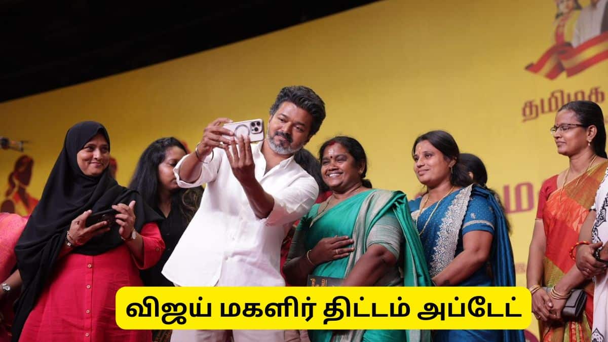 Rs.2,500 Vijay Magalir Scheme: CM Vijay Gives No Update, Families Await ...