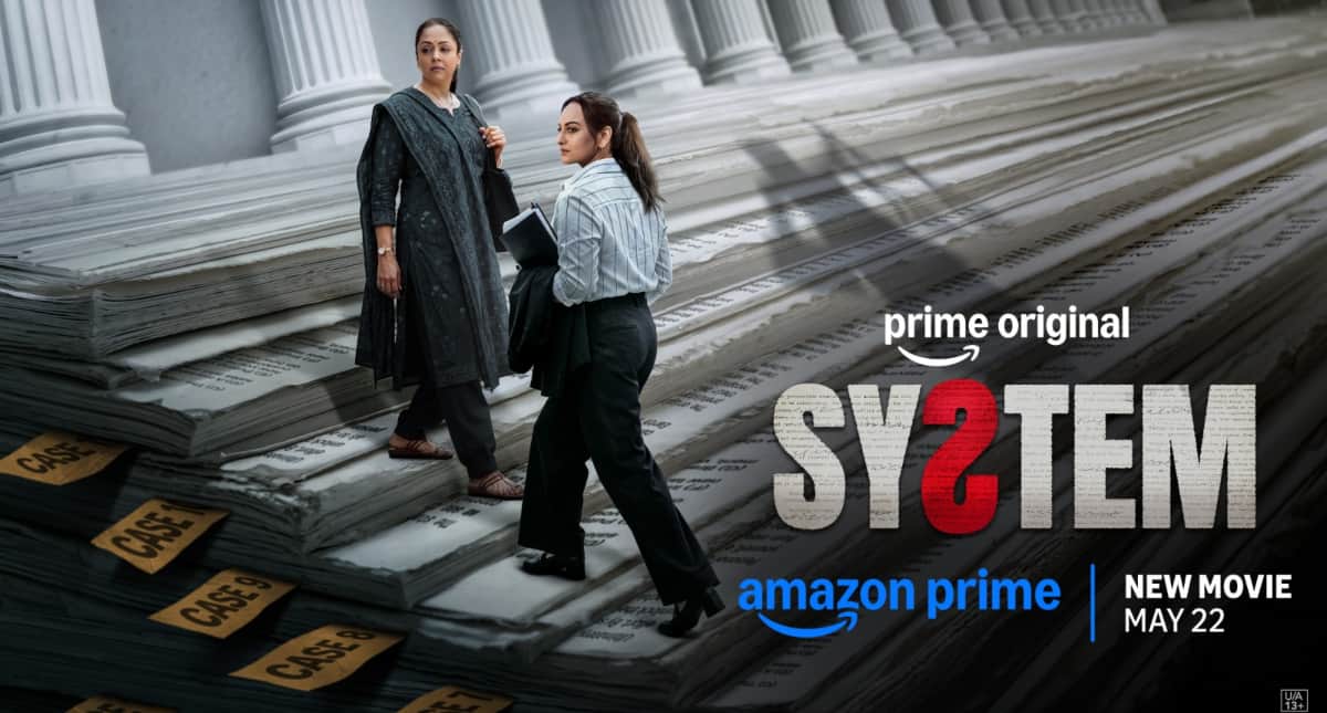 Prime Video System Movie ப்ரைம் வீடியோ வழங்கும் சிஸ்டம் ஜோதிகா ...