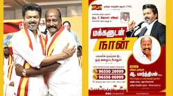 A Vijay Tamilan Parthiban News in Tamil, Latest A Vijay Tamilan ...