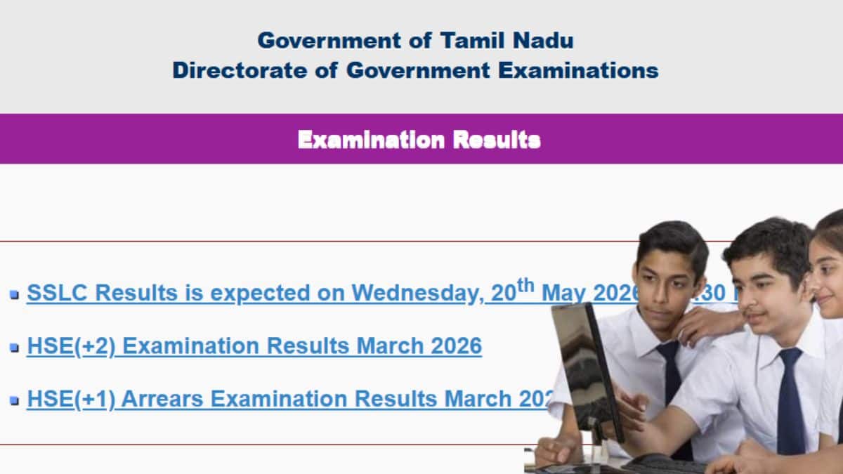 TN 10th SSLC Result 2026: 10-ம் வகுப்பு ரிசல்ட் எதில் பார்க்கலாம் ...