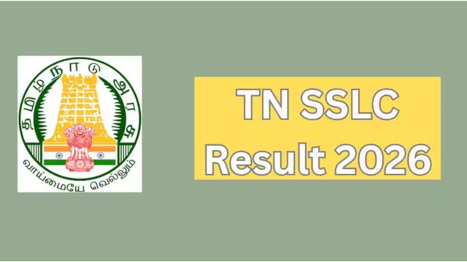 TN SSLC Result இன்று வெளியாகிறது: ரிசல்ட், மதிப்பெண் பட்டியல் செக் ...