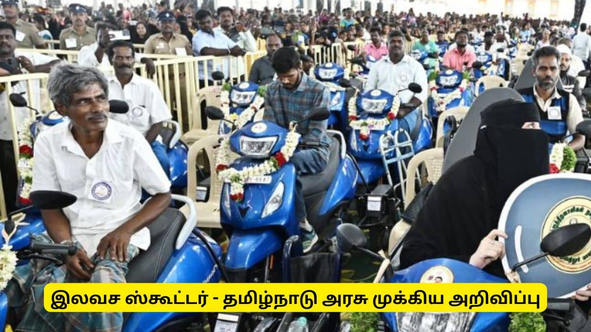 Tamil Nadu Free Scooter Scheme 2026: New Rules for Differently Abled ...