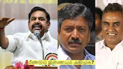 ADMK News in Tamil, Latest ADMK news, photos, videos | Zee News Tamil