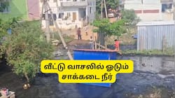 Pollachi News in Tamil, Latest Pollachi news, photos, videos | Zee News ...
