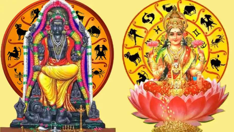 குரு பகவானுக்கு பிடித்த 4 ராசிகள் இவை தான்! உங்க ராசி இதுல இருக்கா ...