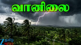 Free Fire Game News in Tamil, Latest Free Fire Game news, photos ...