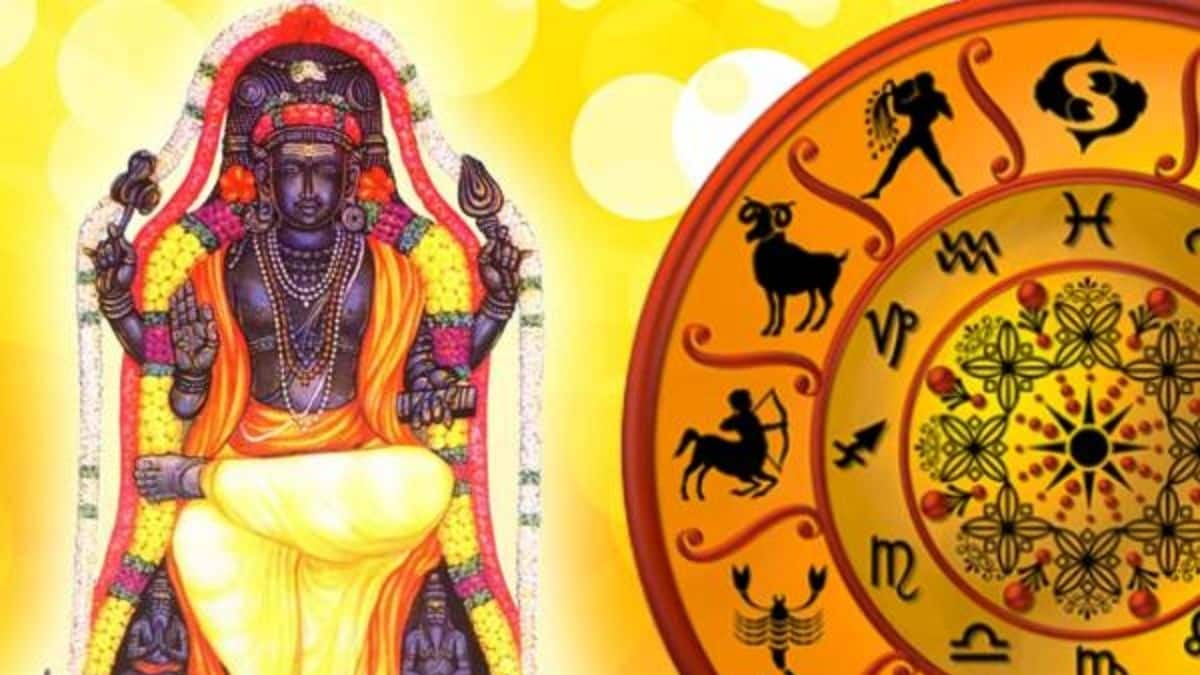 குரு பெயர்ச்சி: இந்த 4 ராசிகளுக்கு அதிர்ஷ்டம் பிரகாசிக்கும்.. ஜூன் ...